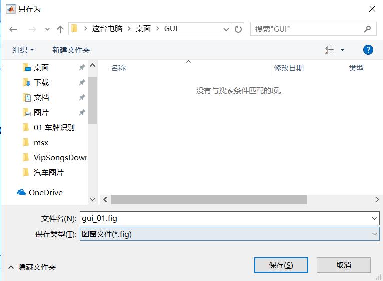 一篇文章教会你，在MATLAB中创建图形用户界面GUI_通过matlab的guide(如图5所示),建立本project的运行界面。 界面要求有用于描述pr-CSDN博客