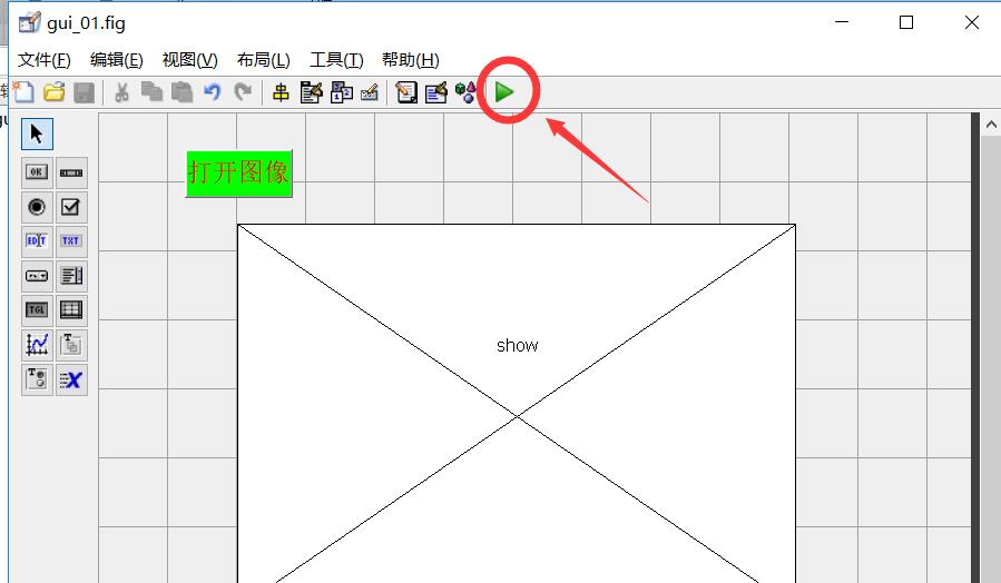在matlab中创建图形用户界面gui！新手适用~matlab怎么创建gui Csdn博客 