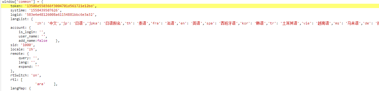 JS逆向——破解百度翻译参数（sign）爬虫 超级详细_百度翻译爬虫sign-CSDN博客
