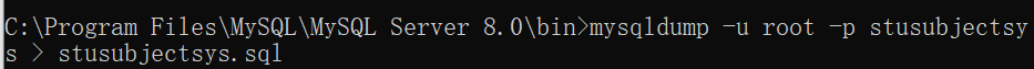 Mysql导出数据库脚本mysql脚本导出数据库 Csdn博客