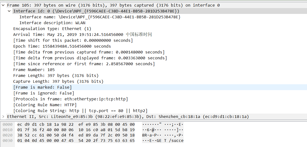 wireshark抓包分析_抓包的时候显示eth:ethertype是哪个协议-CSDN博客