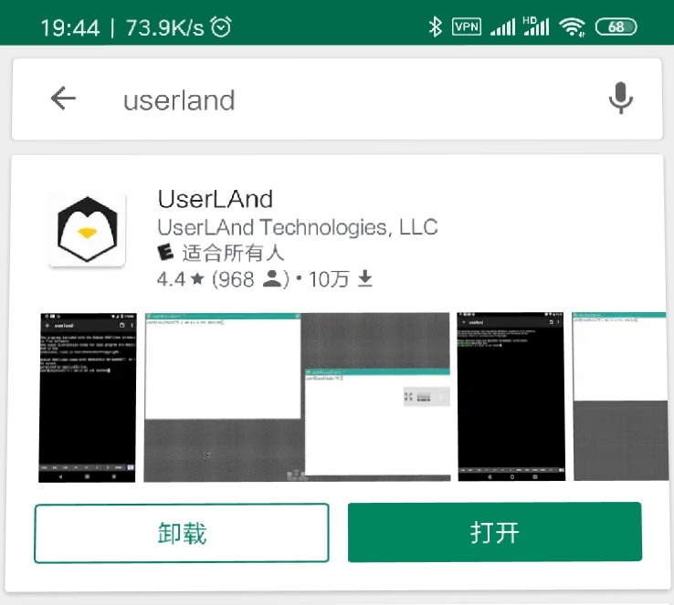 用安卓手机搭建一个可用渗透测试环境/安卓手机搭建linux环境_userland-CSDN博客