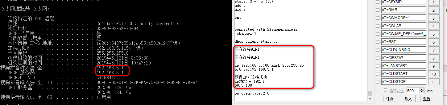 Esp8266 Sta Ap模式 Esp8266的ap和sta Csdn博客