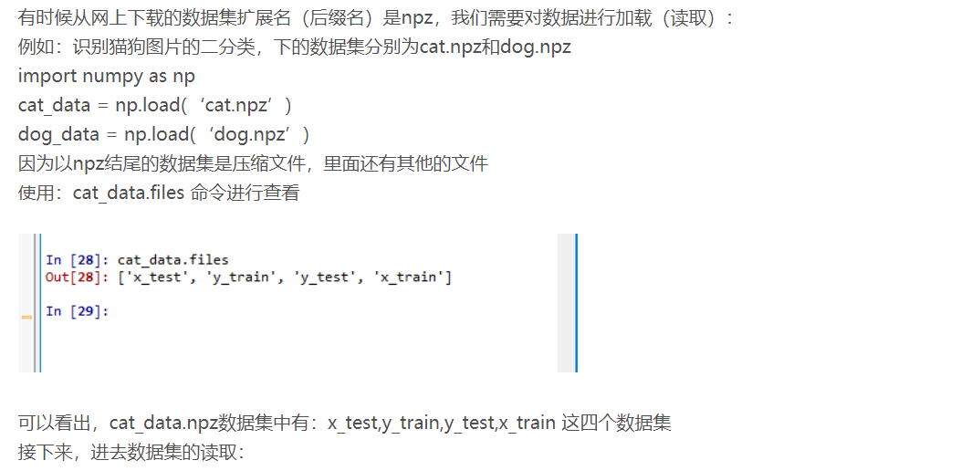 图片数据集压缩格式(.npy ,npz)_从npy压缩成npz-CSDN博客