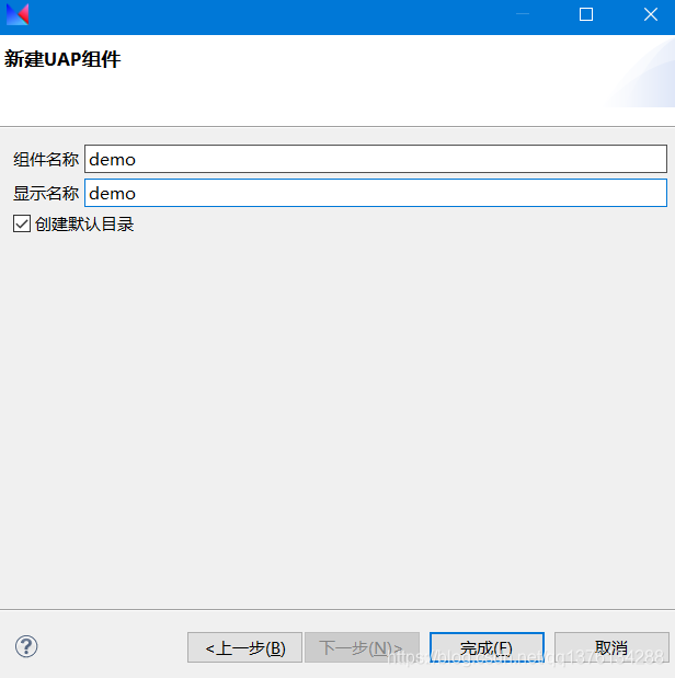 用友nc65实习学习经验11创建uap业务组件项目 Csdn博客