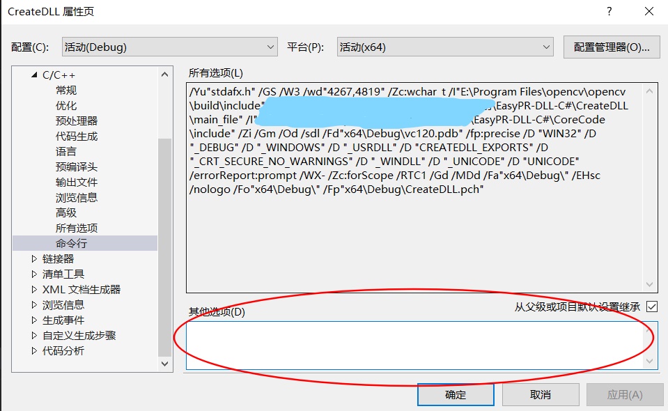 VS项目错误28 error D8021:无效的数值参数“/wd4267，4819”解决方案-CSDN博客