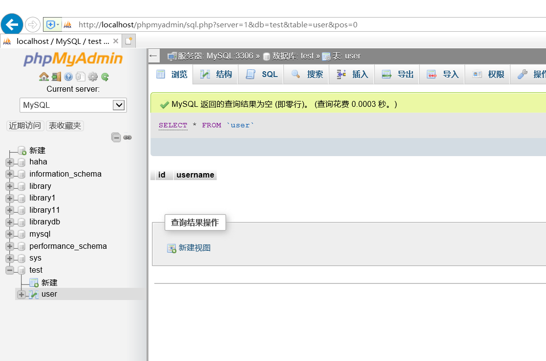 JDBC增删改查操作以及JDBCUtil封装工具类_jdbcutil insert-CSDN博客