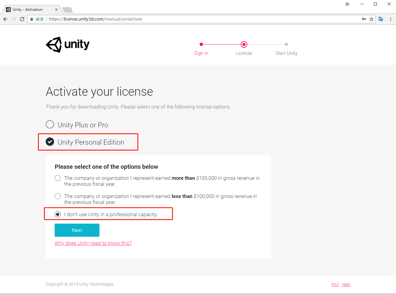游戏开发unity基础知识系列：（一）unity 2019 下载与安装_unity2019-CSDN博客