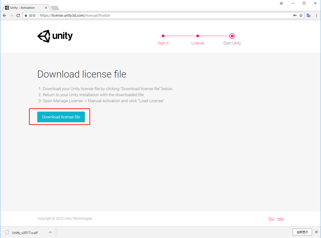 游戏开发unity基础知识系列：（一）unity 2019 下载与安装_unity2019-CSDN博客