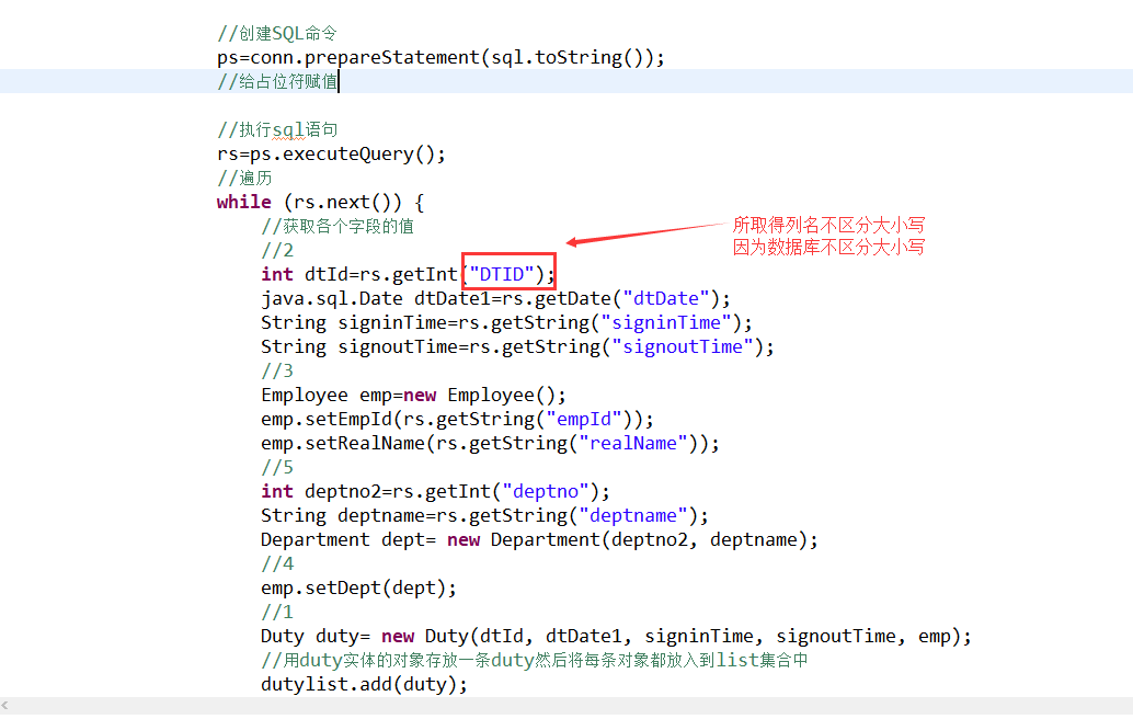 java.sql.SQLException: 列名无效_java.sql.sqlexception: invalid column name-CSDN博客
