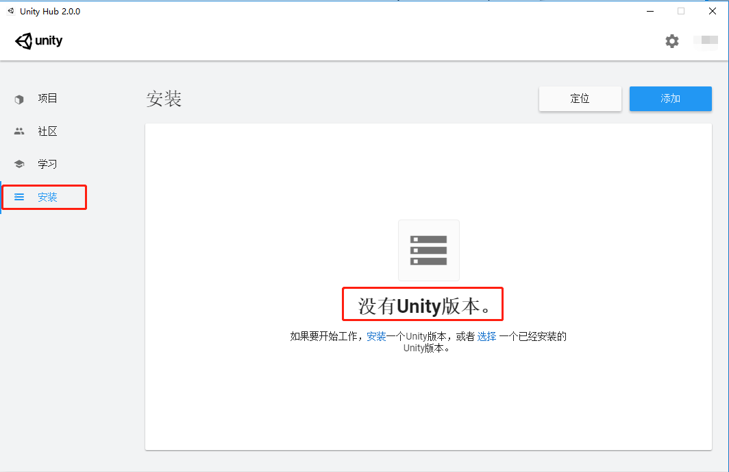 游戏开发unity基础知识系列：（一）unity 2019 下载与安装_unity2019-CSDN博客