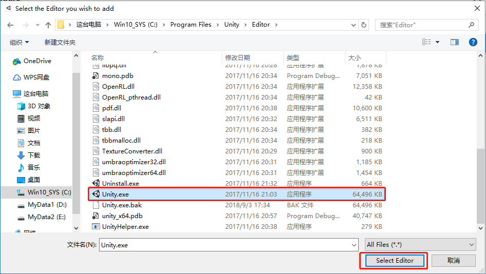 游戏开发unity基础知识系列：（一）unity 2019 下载与安装_unity2019-CSDN博客