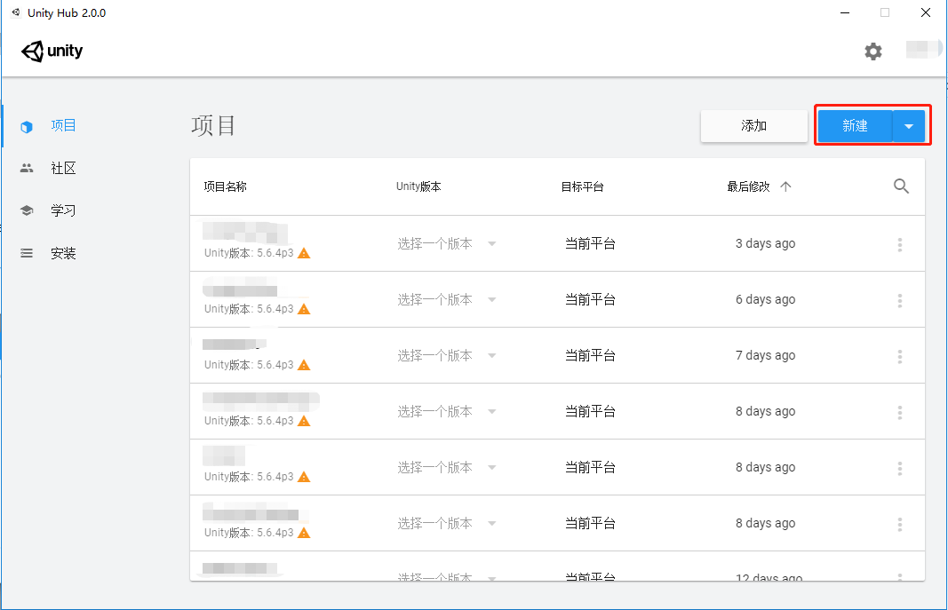 游戏开发unity基础知识系列：（一）unity 2019 下载与安装_unity2019-CSDN博客