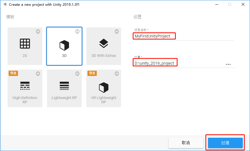 游戏开发unity基础知识系列：（一）unity 2019 下载与安装_unity2019-CSDN博客