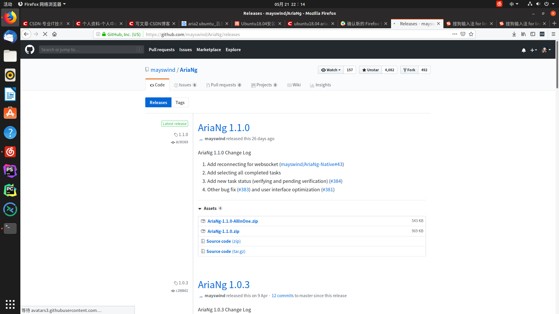 在Ubuntu19.04下安装Aria2与Aria2WebUI AriaNg_ubuntu aria2-CSDN博客
