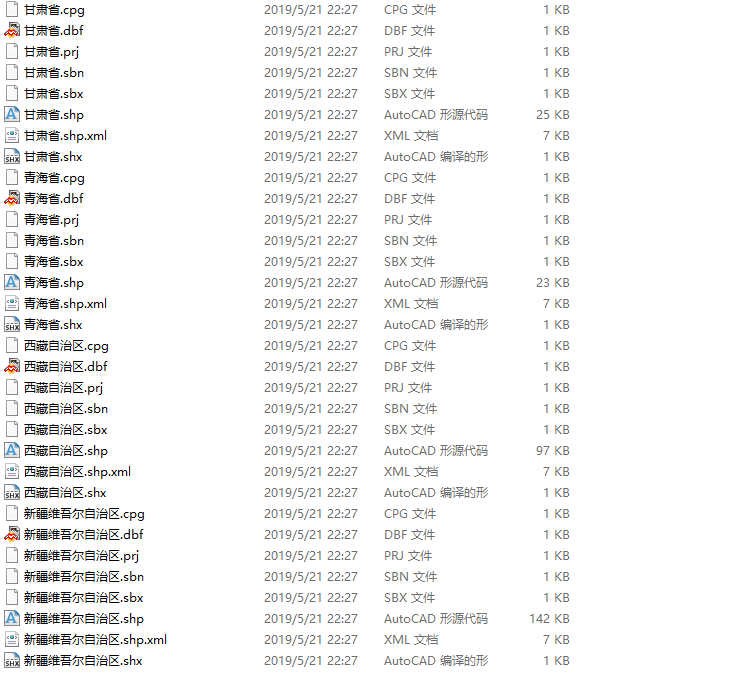 （四十三）arcpy开发and数据分割、逐条导出数据arcpy 按属性扇出 Csdn博客 