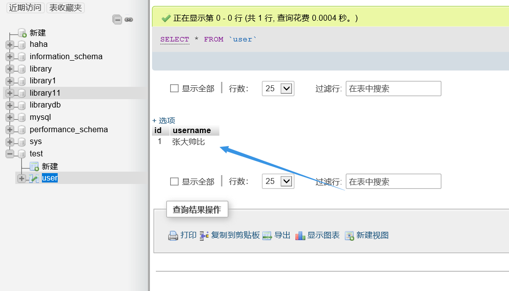 Jdbc增删改查操作以及jdbcutil封装工具类jdbcutil Insert Csdn博客 