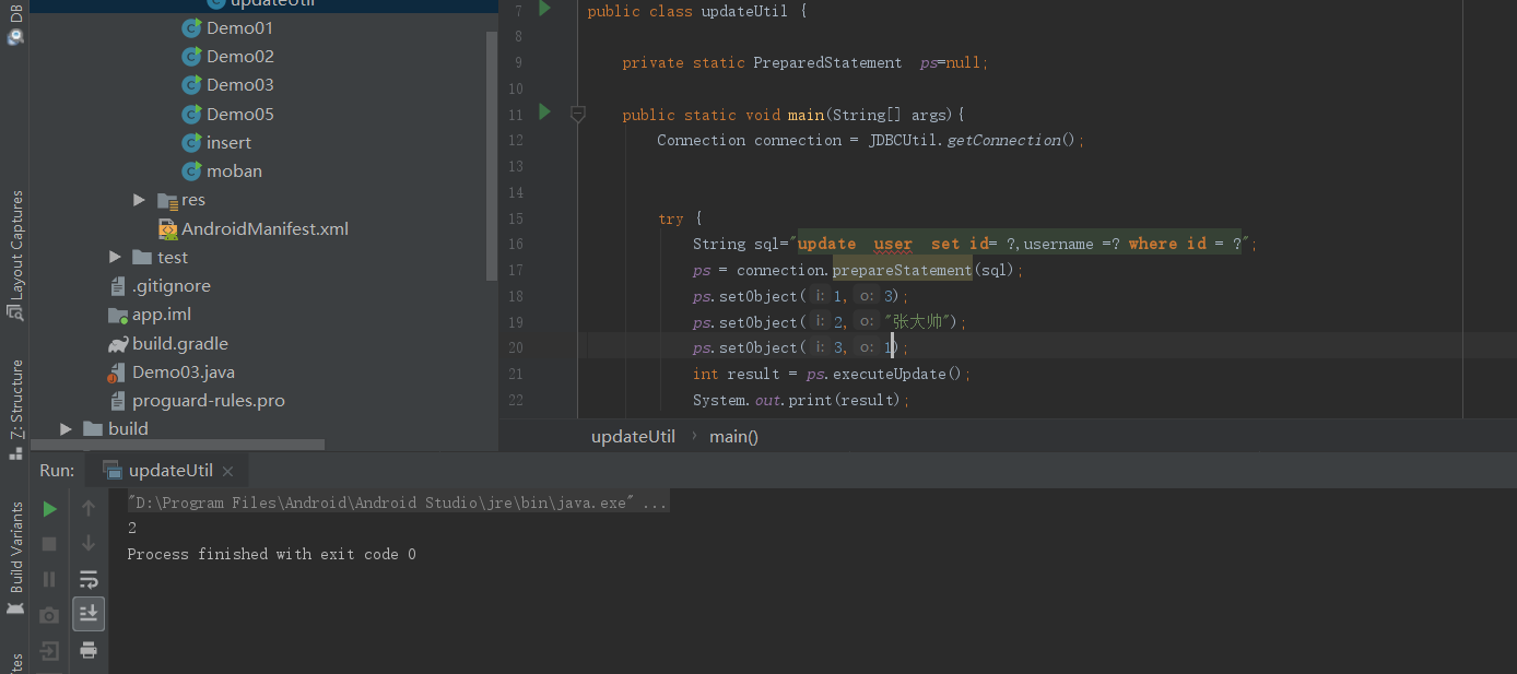 JDBC增删改查操作以及JDBCUtil封装工具类_jdbcutil insert-CSDN博客