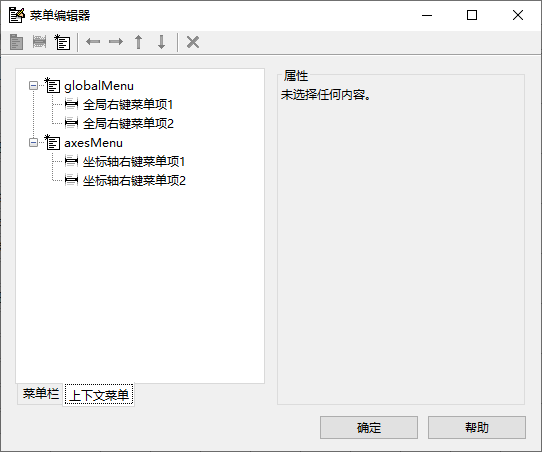 Matlab GUI学习02:使用GUIDE开发图形界面程序_guide编程实例-CSDN博客