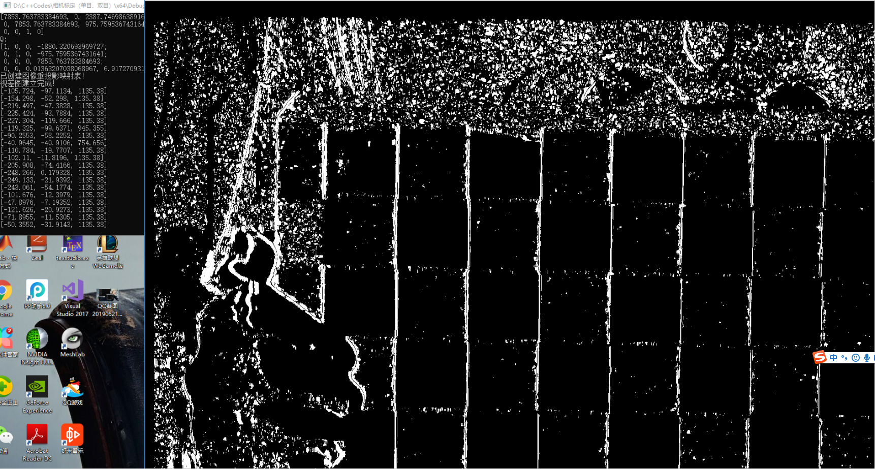 OpenCV3+VS2017+单目标定+双目标定+双目测距_双目标定后测量物体尺寸-CSDN博客