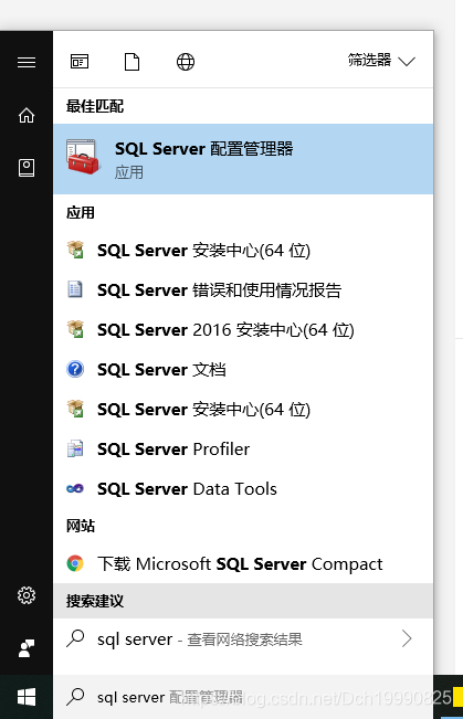 无法连接到 Laptop O283rbcd。,在与 Sql Server 建立连接时出现与网络相关的或特定于实例的错误。(已解决)sql Server无法连接到laptop Csdn博客