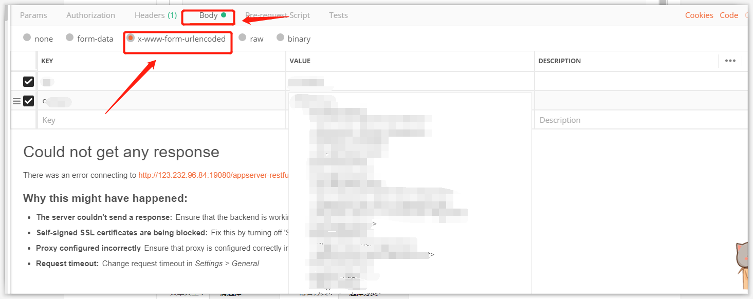 postman调用https接口方式-CSDN博客