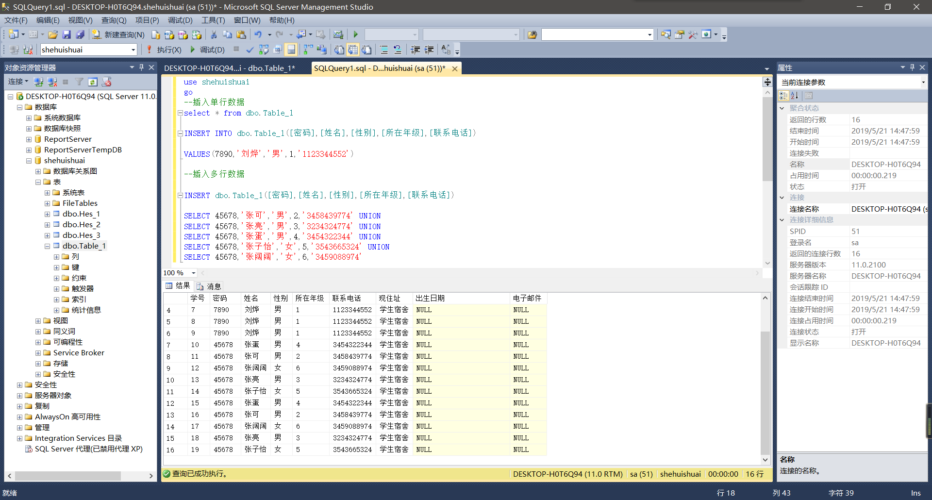 Piotr's Computer Vision Matlab Toolbox 安装 - 程序员大本营