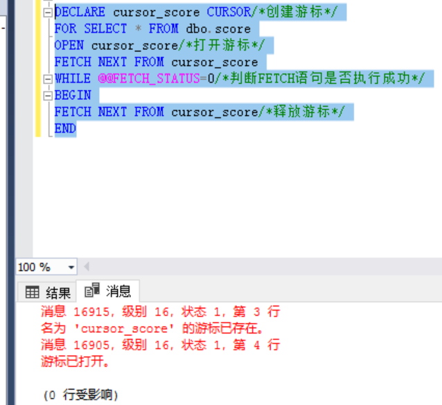 Python每日一记56>>>sqlserver 游标的理解_python游标的概念-CSDN博客