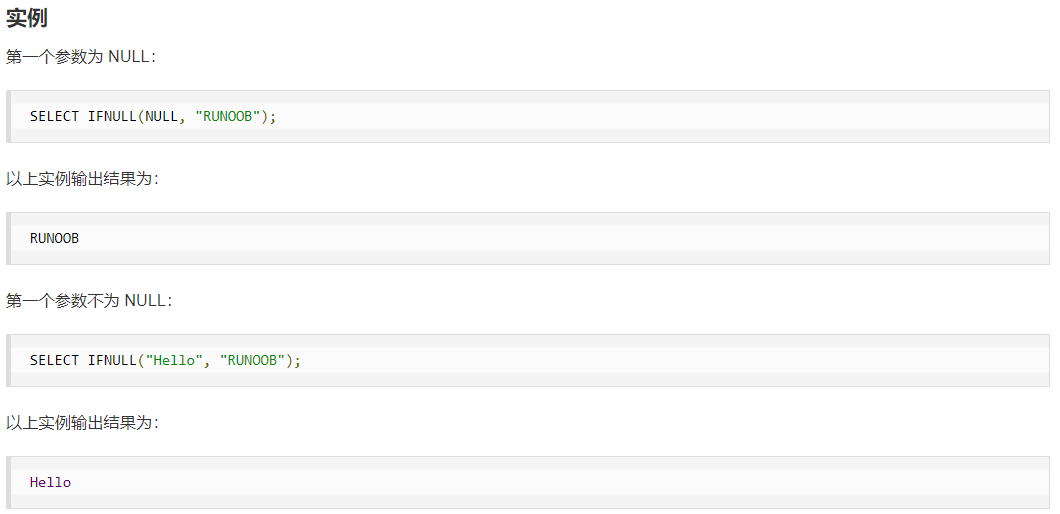mysql 输出为null时转换成0的需求以及ifnull基本用法_if null 0-CSDN博客