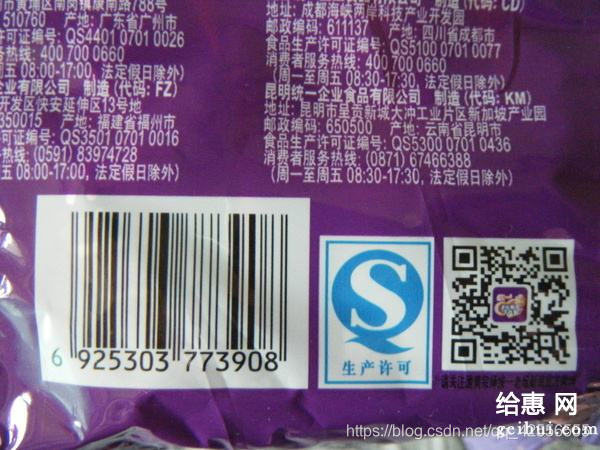 用python识别条形码二维码并且定位标注python 二维码识别 Csdn博客