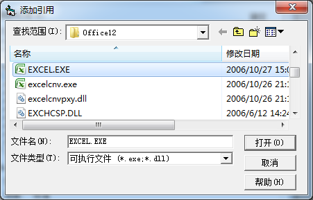 VB6.0引用Excel时出现加载DLL错误_vb 操作excel2019 加载dll错误-CSDN博客