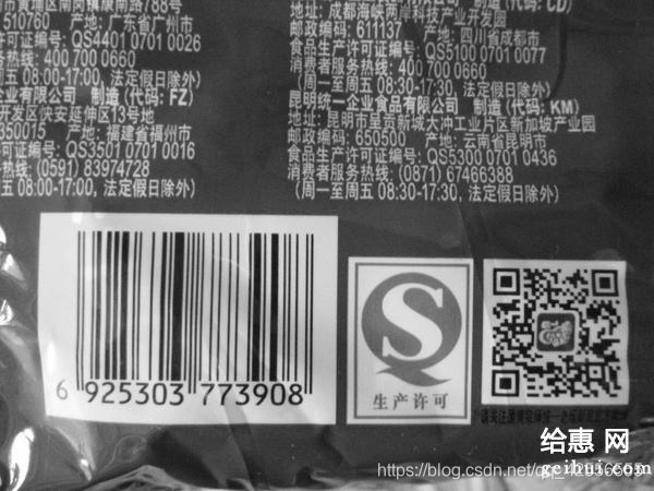 用python识别条形码二维码并且定位标注python 二维码识别 Csdn博客