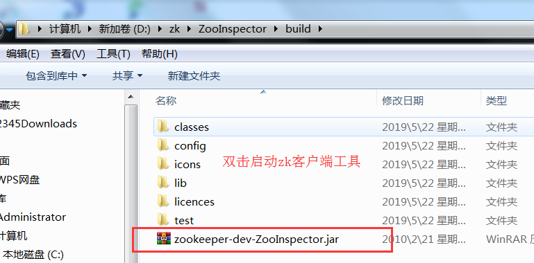 zk安装启动（windows版本）_zk window-CSDN博客