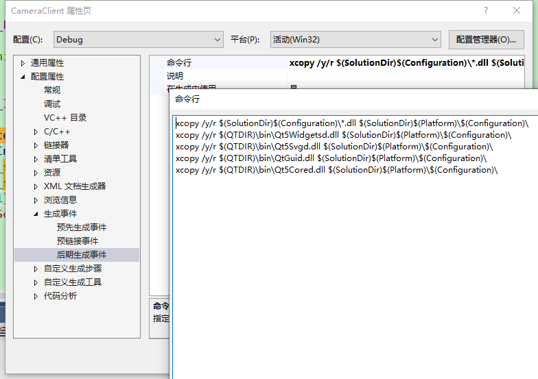 QT VS2017 源码调试出现Qt5cored.pdb 解决方法 （亲测有效） - 程序员大本营