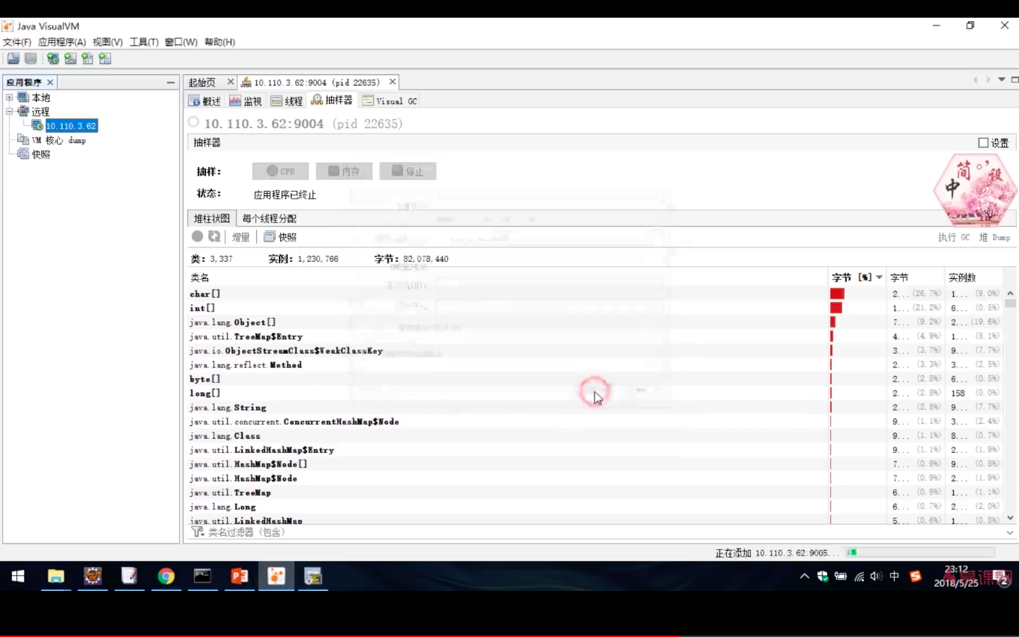 Java生产环境下性能监控与调优详解 - VisualVM:可视化监控Java性能_java visualvm 监控 优化-CSDN博客