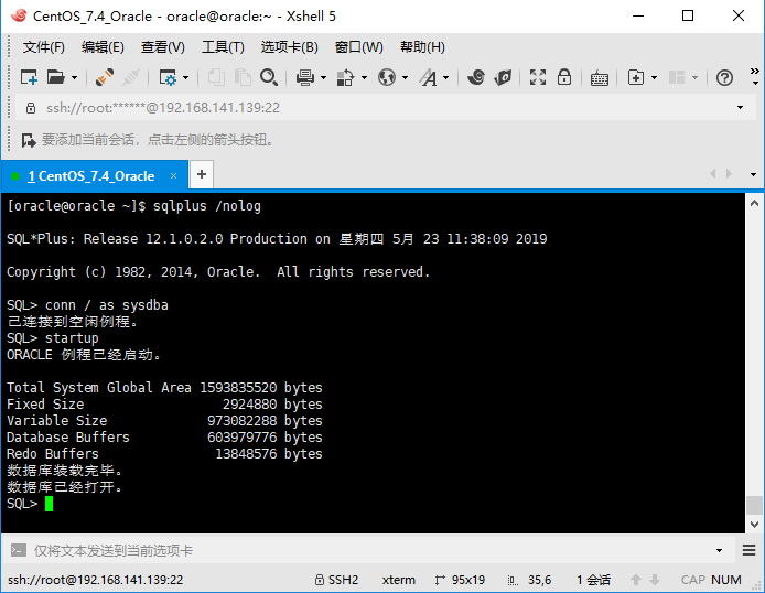 Centos7x下oracle 12c的启动与关闭aspirin4j的博客 Csdn博客 