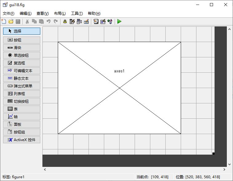 Matlab GUI学习02:使用GUIDE开发图形界面程序_guide编程实例-CSDN博客