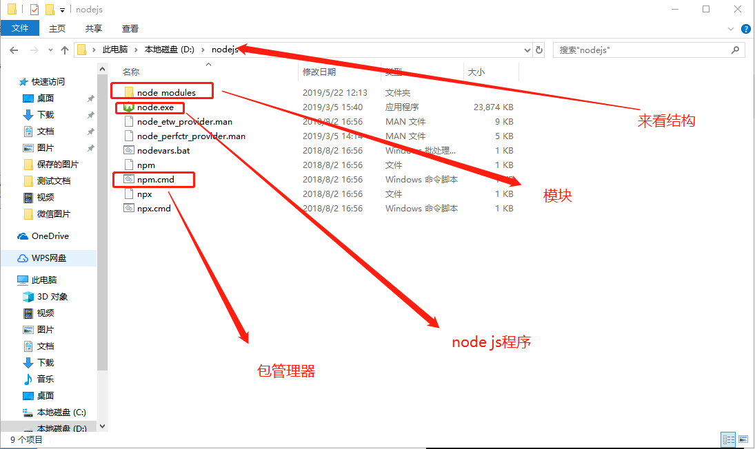 windows安装node.js用npm安装vue_windows10 npm安装vue-CSDN博客