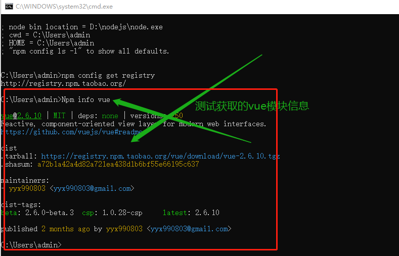 windows安装node.js用npm安装vue_windows10 npm安装vue-CSDN博客