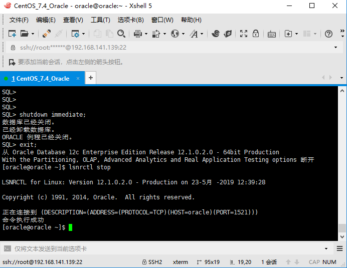 CentOS7.x下Oracle 12C的启动与关闭_aspirin4j的博客-CSDN博客