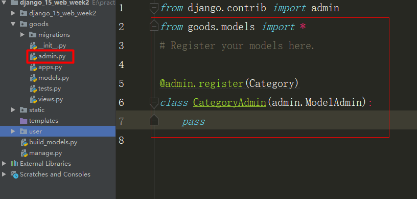 [Django项目案例]搭建用户与商品后台管理系统_django后台案例-CSDN博客