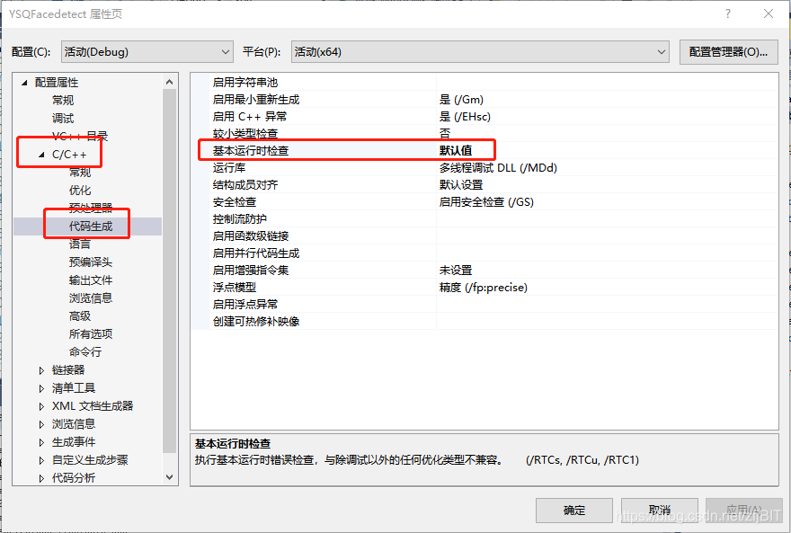 Vs2015opencv33libfacedetectcnn 人脸识别opencv 集成 Libfacedetection Csdn博客