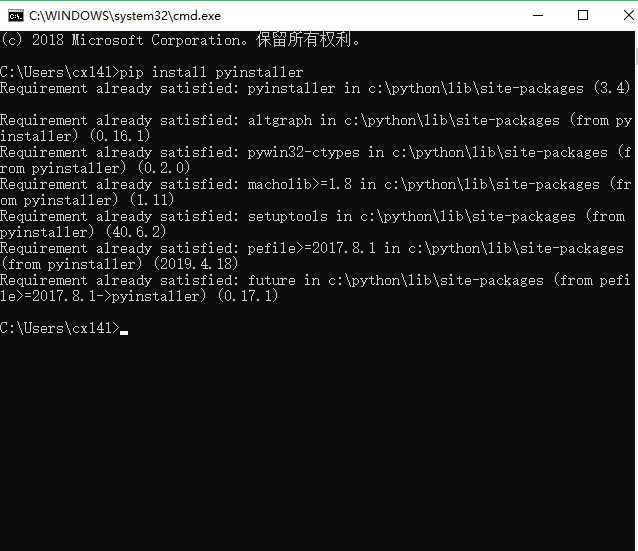 使用PyInstaller将.py文件打包成exe可执行程序_pyinstaller打包后exe每次打开后台-CSDN博客