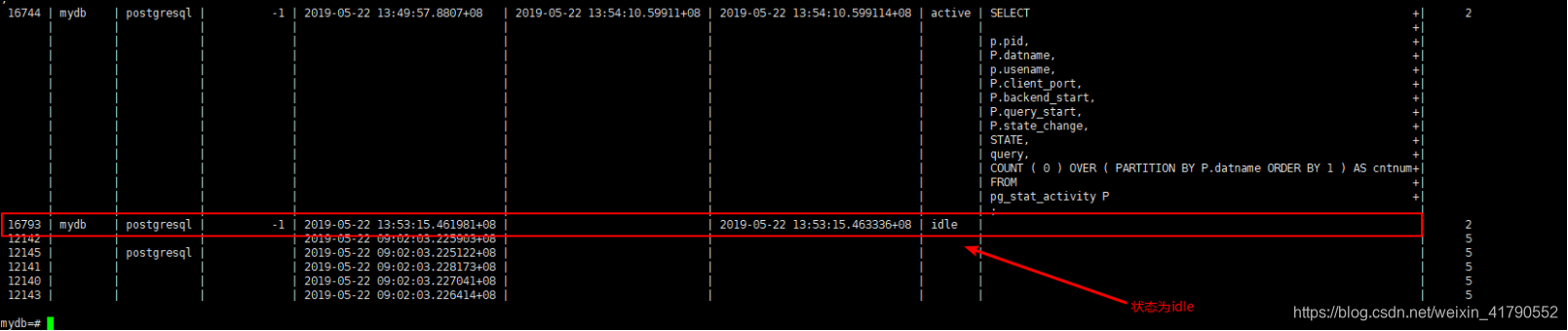 解决postgresql中一直有连接长时间处于idle In Transaction的问题 Csdn博客 2316