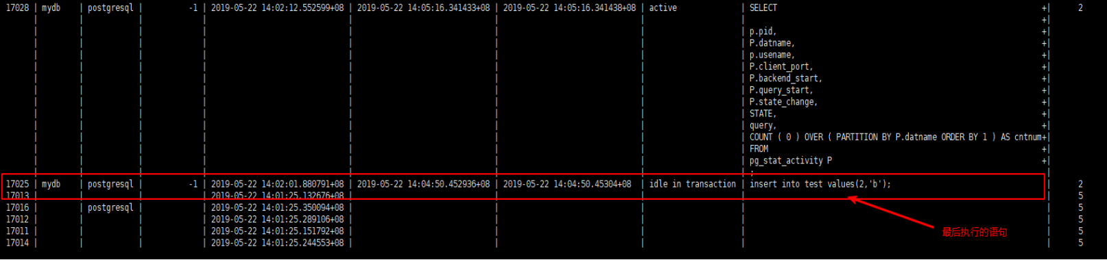 解决PostgreSql中一直有连接长时间处于idle in transaction的问题-CSDN博客
