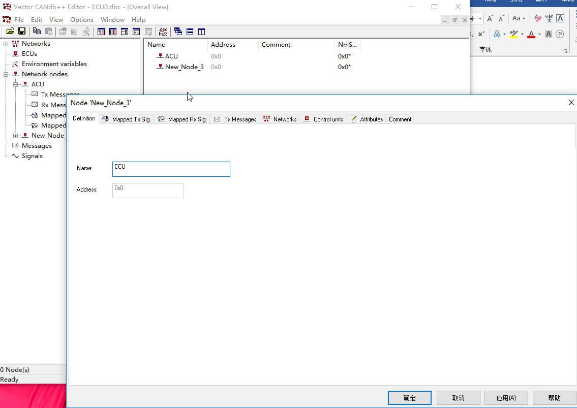 如何制作DBC文件_dbc制作-CSDN博客