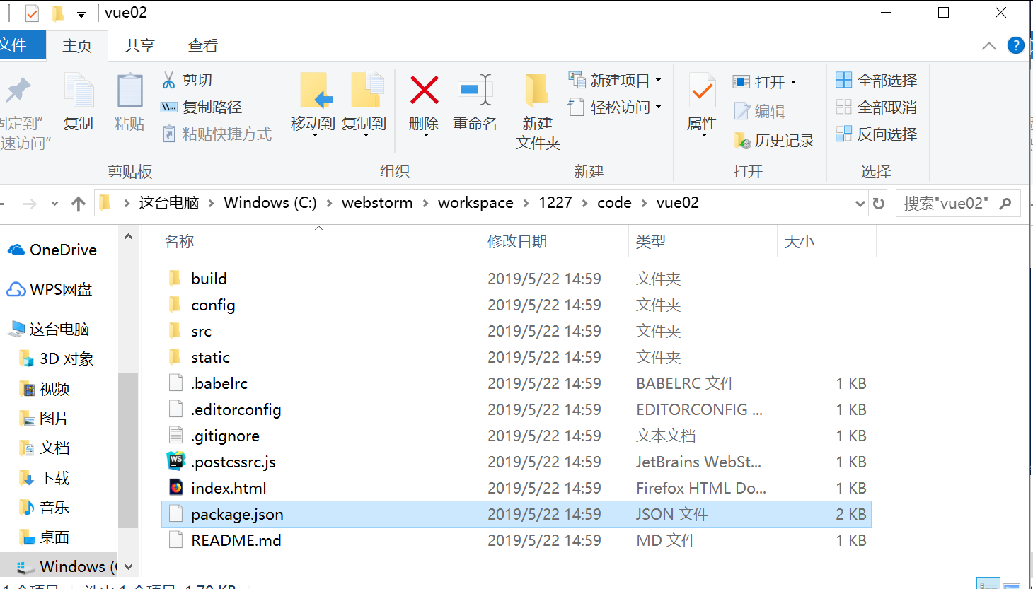 2、SPA应用_spa软件怎么打开-CSDN博客