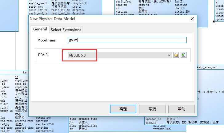 powerdesign 通过sql反向生成ER模型_pddon可以根据sql反向接生成er图嘛-CSDN博客