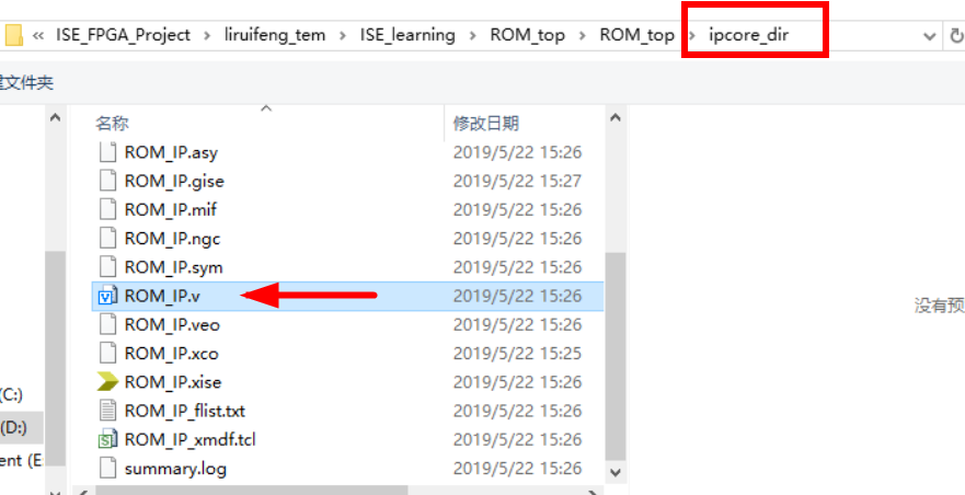xilinx IP核之ROM_coe file-CSDN博客