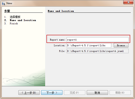 Ireport的安装及使用-CSDN博客